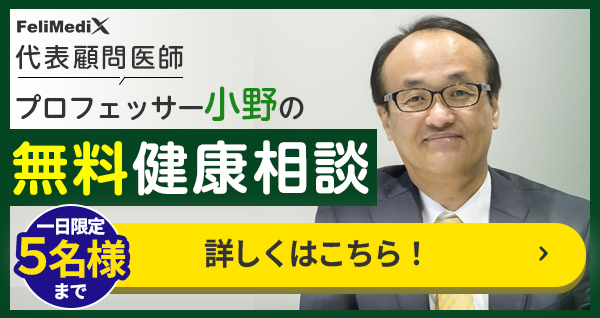申し込みから受診までの流れ｜ハイレベル人間ドッグサービス｜BeMEC倶楽部